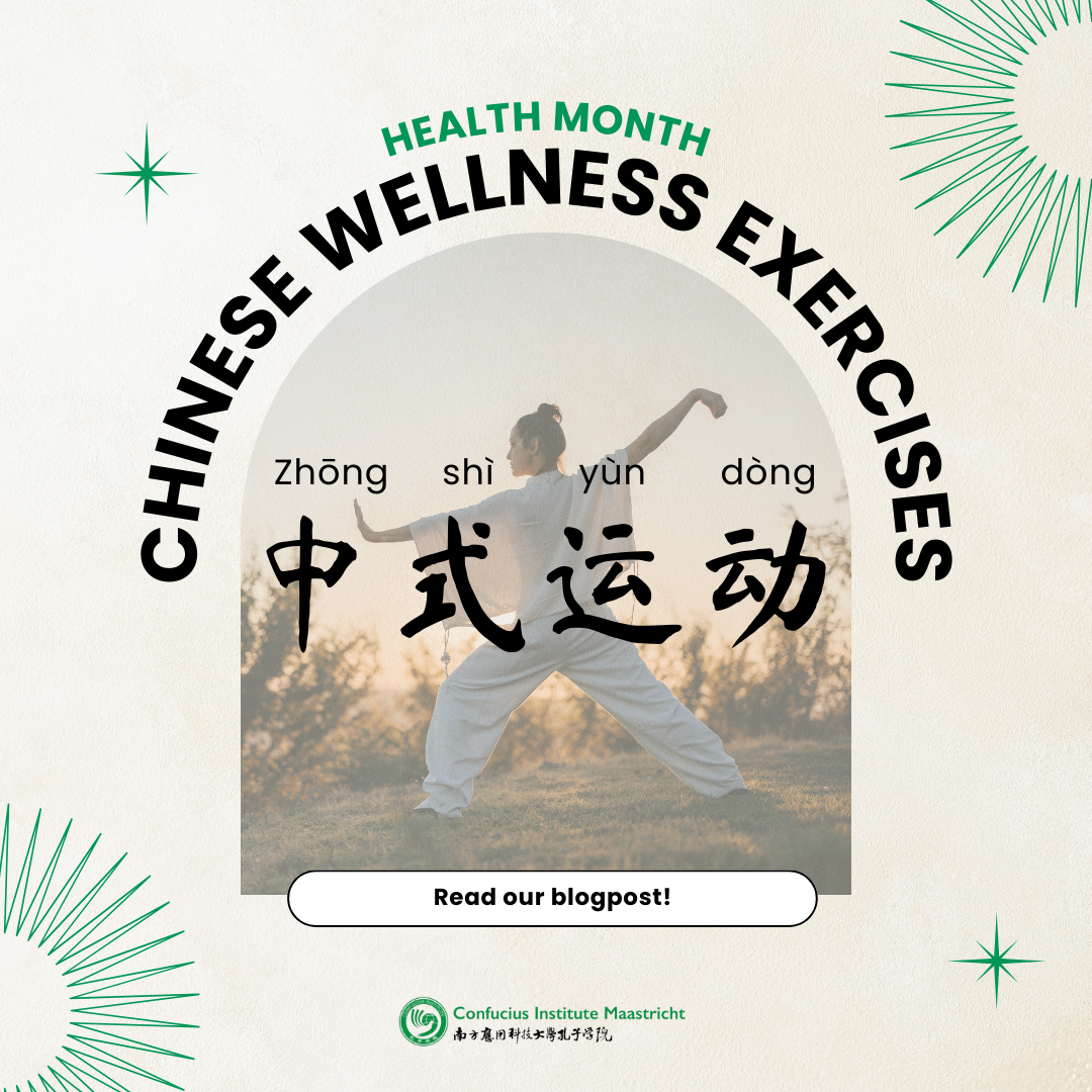 The Philosophy behind Chinese Wellness Exercise - Confucius Maastricht